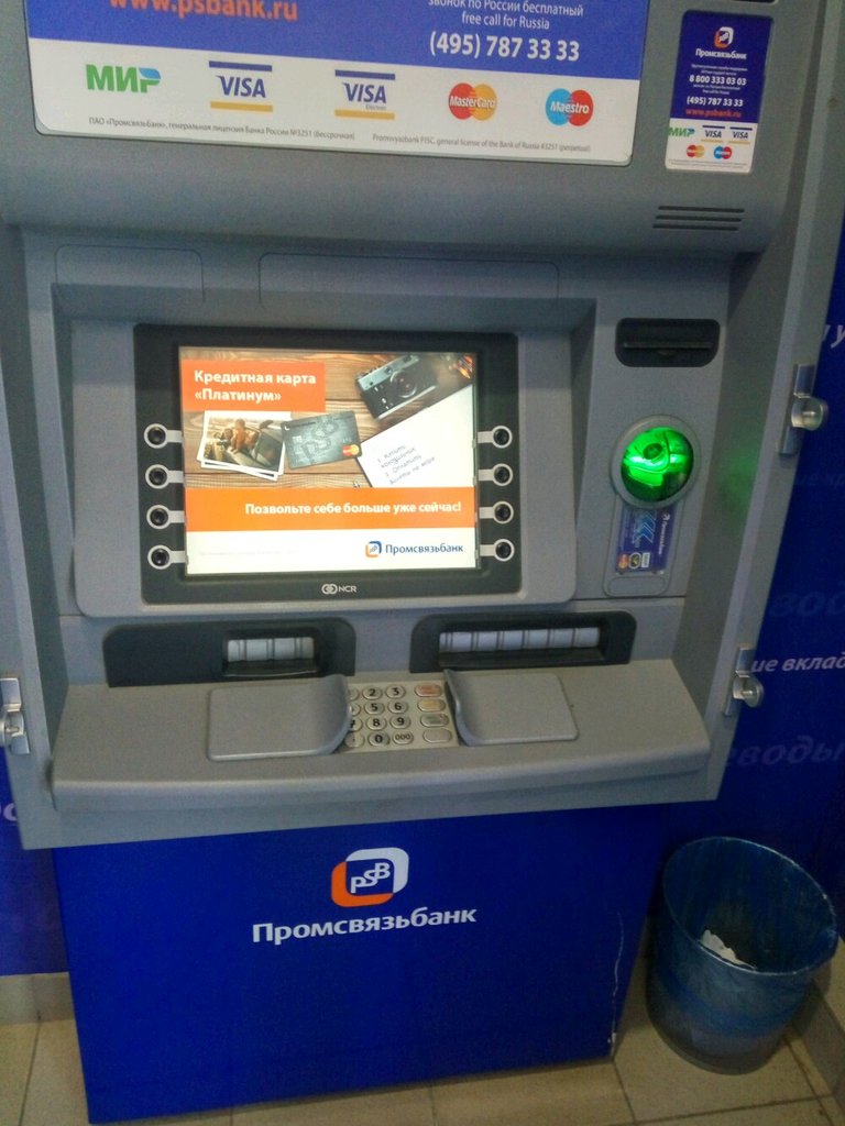 ATM'ler Bank Psb, Ufa, foto