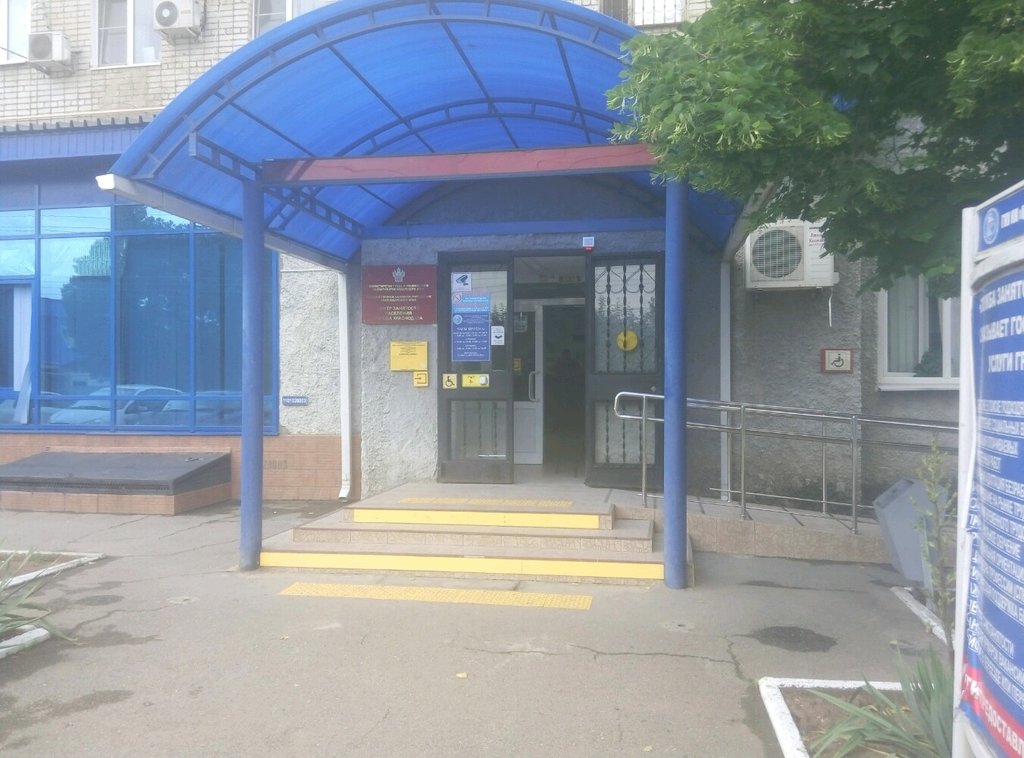 Devlet denetim organları Gosudarstvennaya inspektsiya truda Krasnodarskogo kraya, Krasnodar, foto