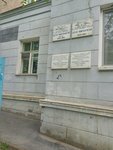 Р. Г. Галимуллиной-Хабибуллиной (Karla Marksa Street No:83), anıt levhası, anıt taş  Ufa'dan