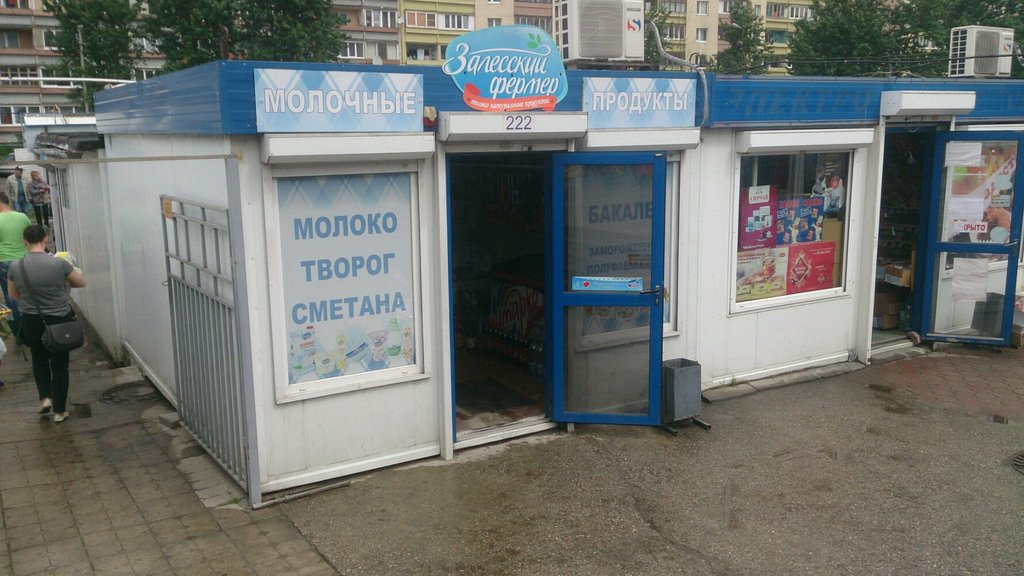 Süt ürünleri satış mağazaları Залесский фермер, Kaliningrad, foto