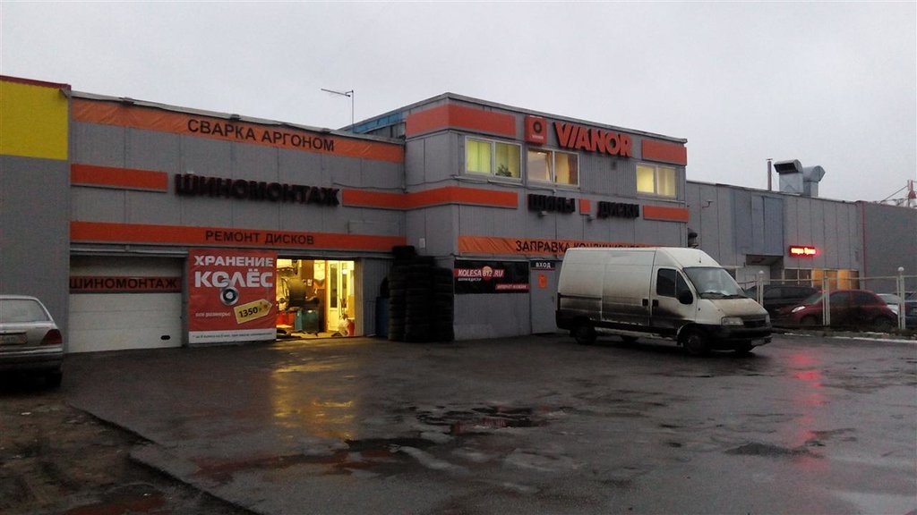 Oto lastik tamiri Vianor, Saint‑Petersburg, foto