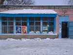 Продукты (8-ya ulitsa No:15, posyolok Upravlencheskiy), market  Samara'dan