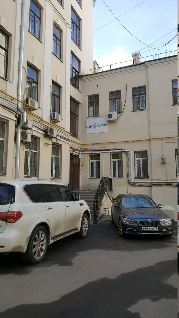 Otel Retro Moscow on Pokrovka, Moskova, foto