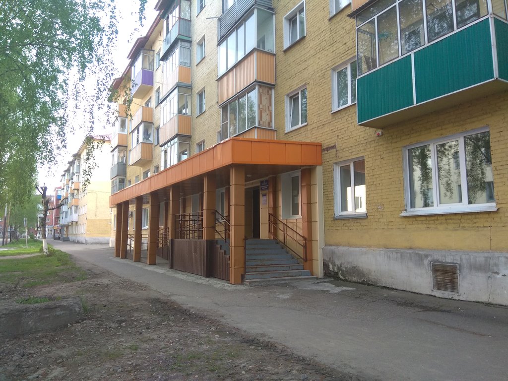 Diş sağlığı poliklinikleri Междуреченская городская больница, стоматологическая поликлиника, Mejdureçensk, foto