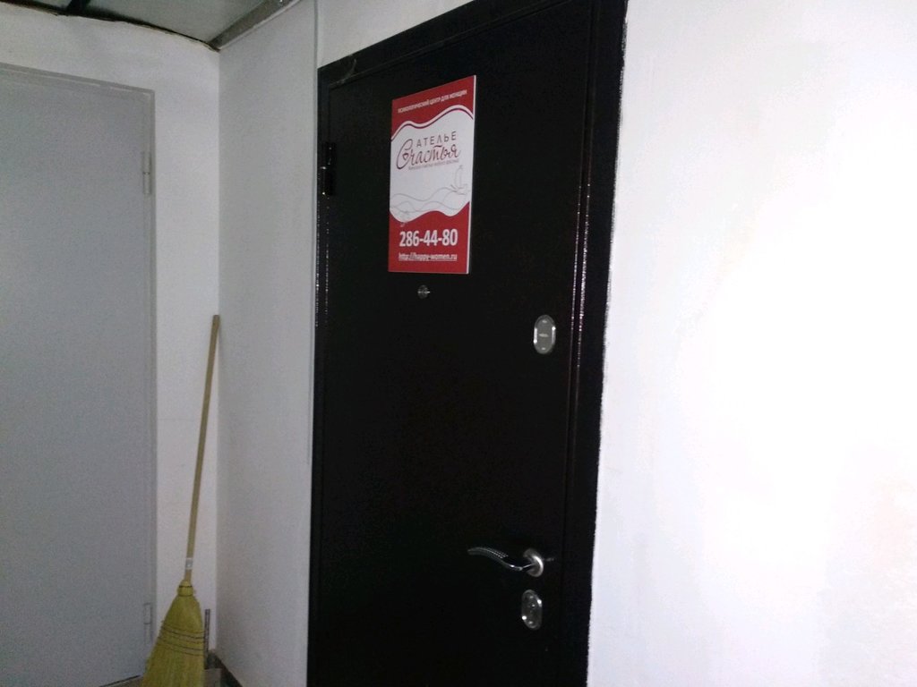 Psikologlar Atelye schastya, Perm, foto