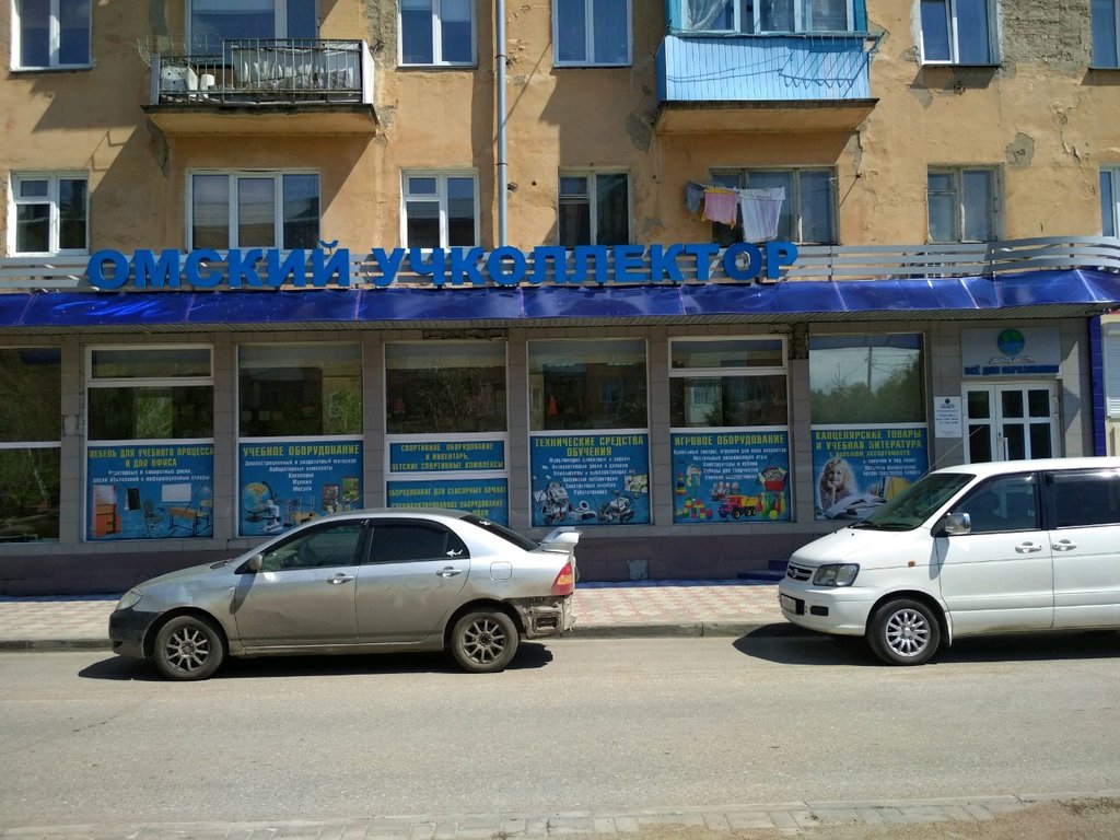Okul ekipmanları Uchkollektor, Omsk, foto