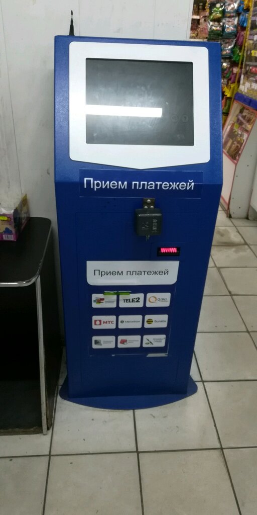 Ödeme terminali QIWI, Moskova, foto