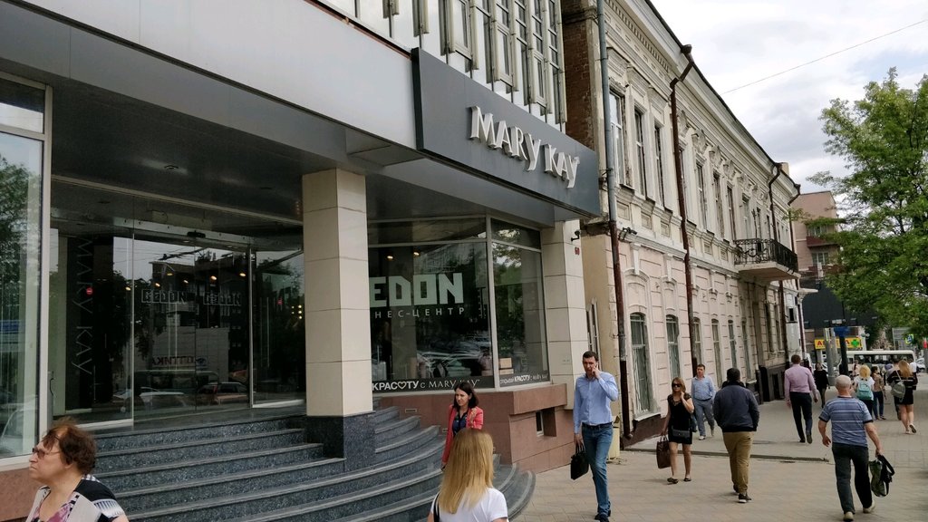 Kozmetik ve parfümeri mağazaları Tsentr Krasoty Mary Kay, Rostov‑na‑Donu, foto