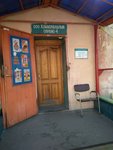 Титан (Granitnaya ulitsa No:15Б), konut servisleri kuruluşları  Çeliabinsk'ten