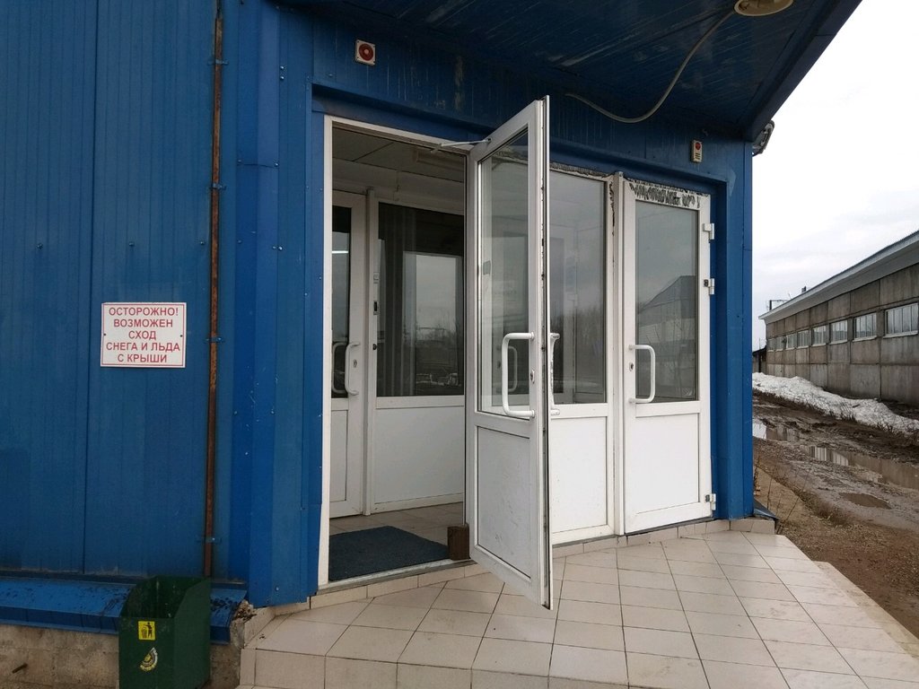 Nakliye firmaları Ratek, Ufa, foto