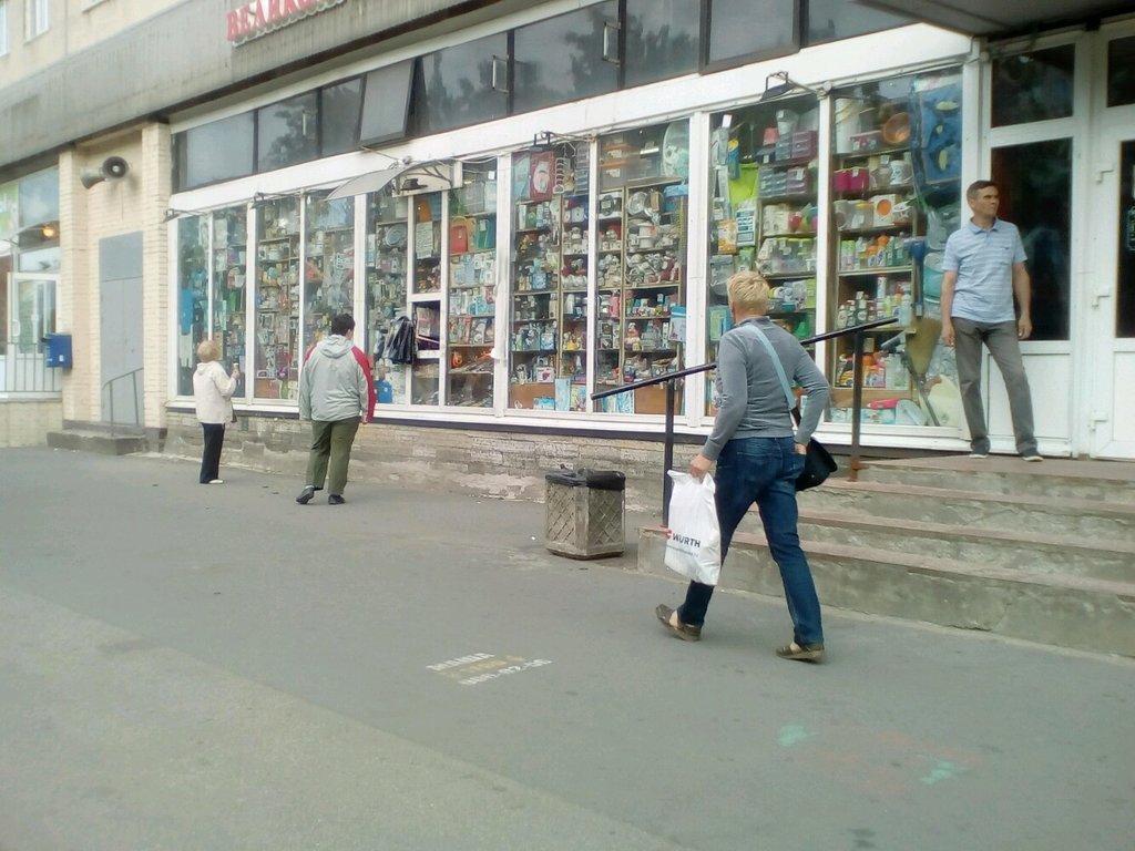 Yapı mağazası Building Materials Shop, Saint‑Petersburg, foto