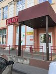 Masterskaya Klyuchi37 (Lenina Avenue No:43), metal eşya tamircileri  İvanovo'dan