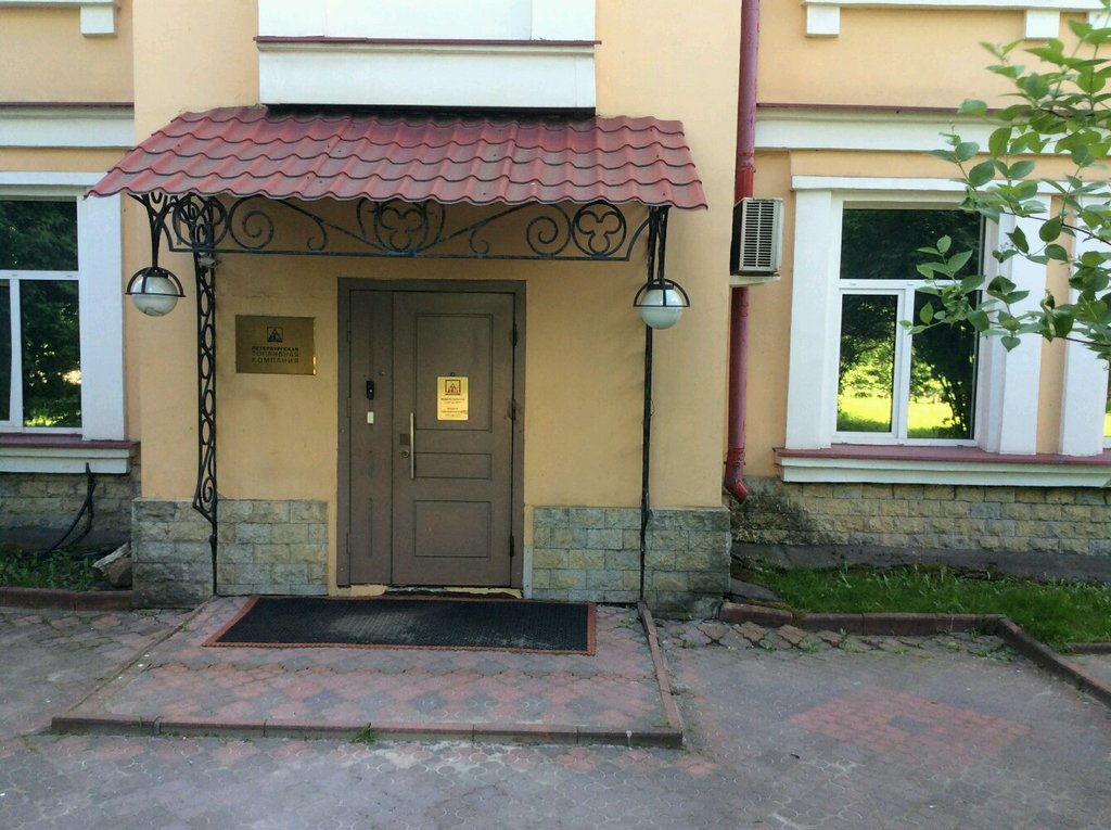 Meslek kursları Obuchayushchy tsentr Nefto Kombi Servis, Saint‑Petersburg, foto