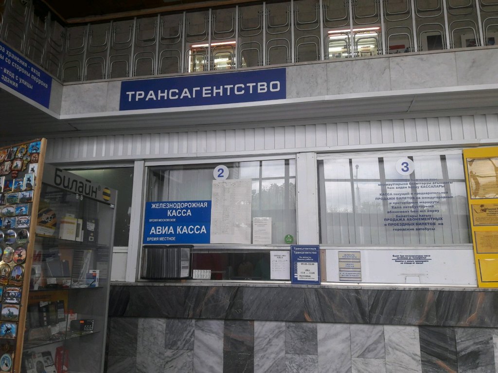 Otopark ve tamirhaneler Башавтотранс, Ufa, foto