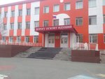 Лянторская средняя общеобразовательная школа № 5 (No:26, 4th Microdistrict), ortaokul  Liantor'dan