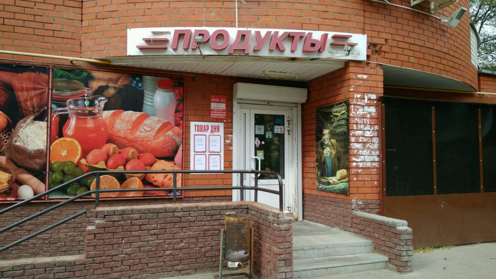 Market U doma, Nijni Novgorod, foto