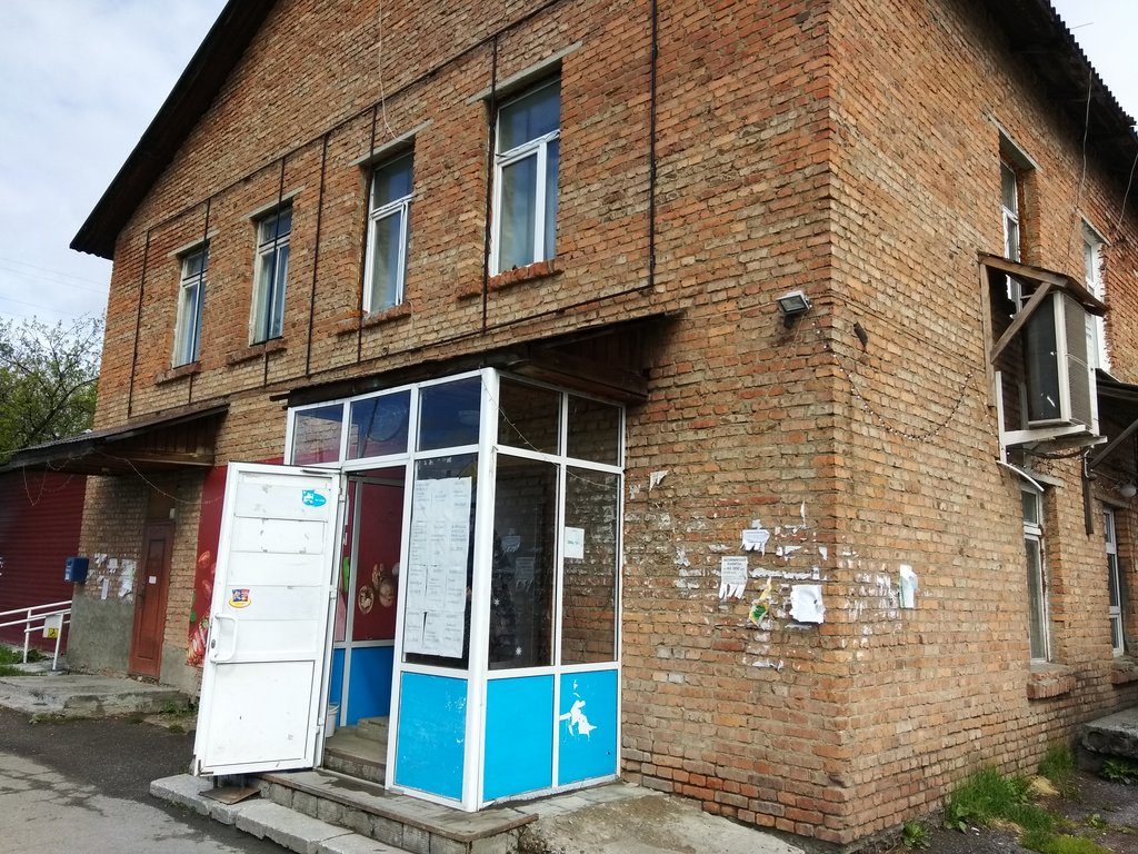 Market Kurilov S. A. Ip, Verhoturye, foto