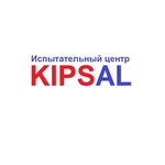 Kipsal (Sverdlova Street No:11А), ürün ve hizmet belgelendirme firmaları  Yekaterinburg'dan