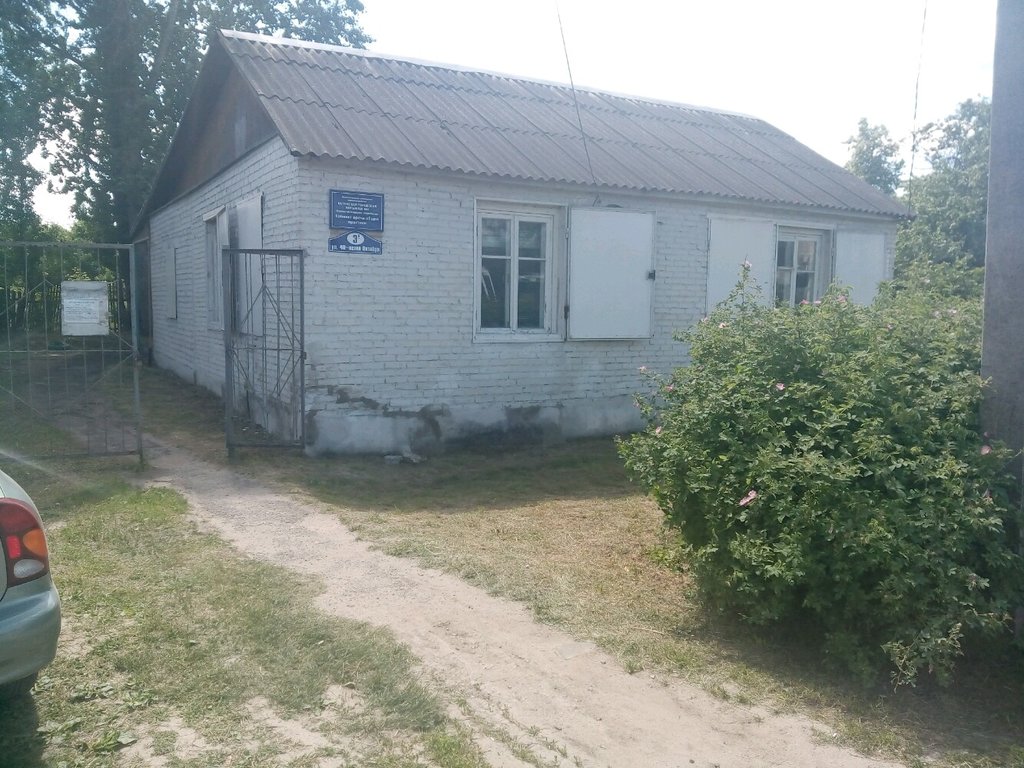 Aile sağlığı merkezi Gorodskaya bolnitsa № 4, kabinet vracha obshchey praktiki, Kaluga, foto