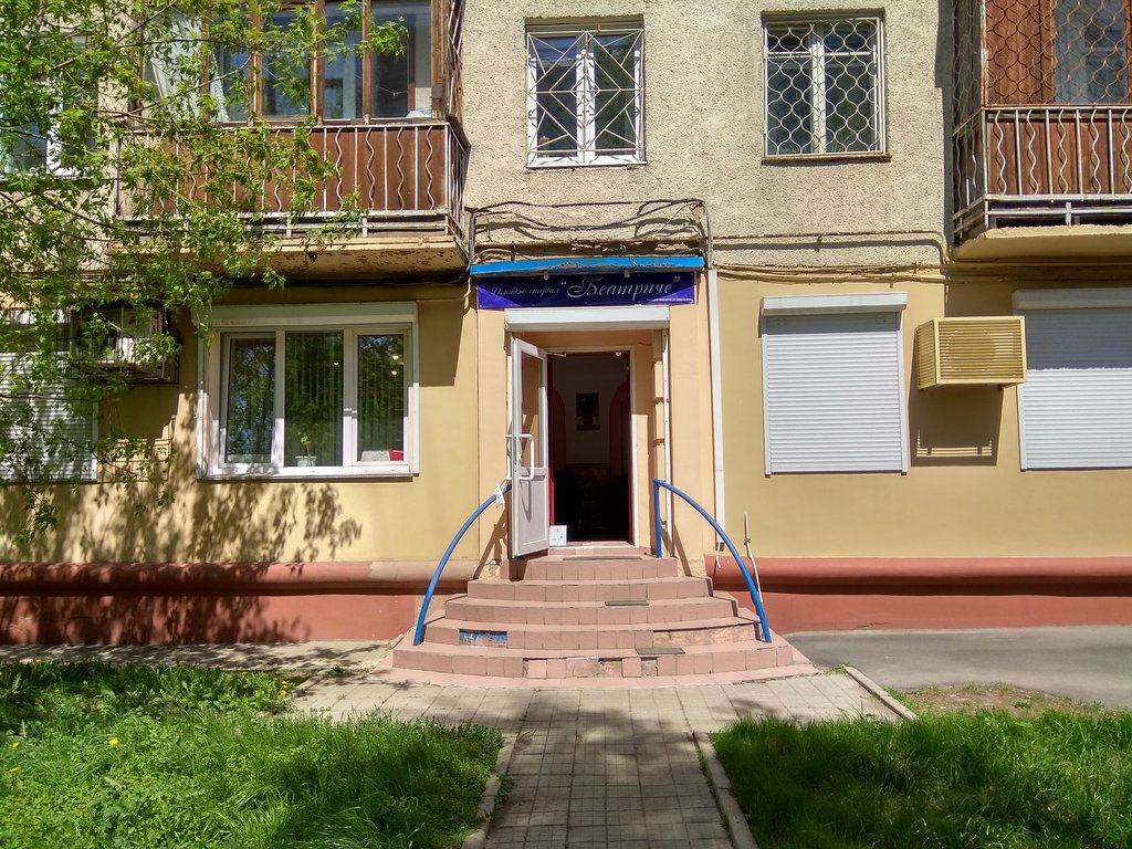 Kuaförler Беатриче, Kemerovo, foto