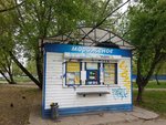Мороженое (Soldatova Street No:36), dondurmacılar  Perm'den