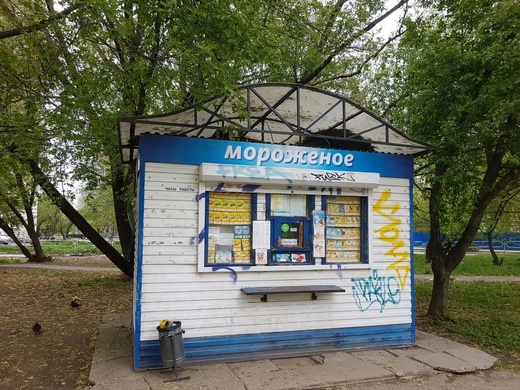 Dondurmacılar Мороженое, Perm, foto