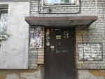 Playground (Marshala Borzova Street No:82), oyun alanı  Kaliningrad'dan