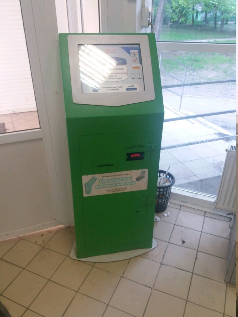 Ödeme terminali QIWI, Riazan, foto