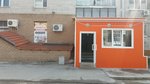 Produktovy magazin Onis (No:17, 12th Microdistrict), market  Nefteyugansk'tan