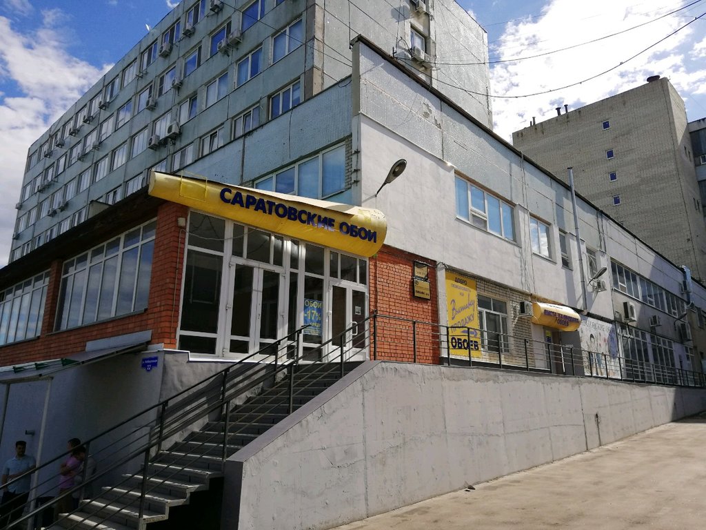 Güvenlik ve alarm sistemleri Soft dinamiks, Saratov, foto