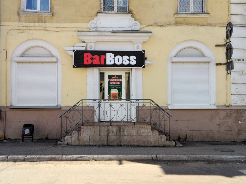 Bar Бар BarBoss, Angarsk, foto
