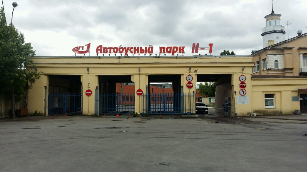 Otobüs park yerleri Автопарк Евролайнс, Saint‑Petersburg, foto
