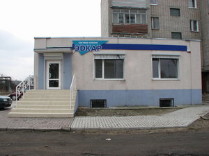 Edkar-Med (Kaliningradskaya ulitsa No:25, Chernyakhovsk), tıp merkezleri ve klinikler  Chernyahovsk'tan