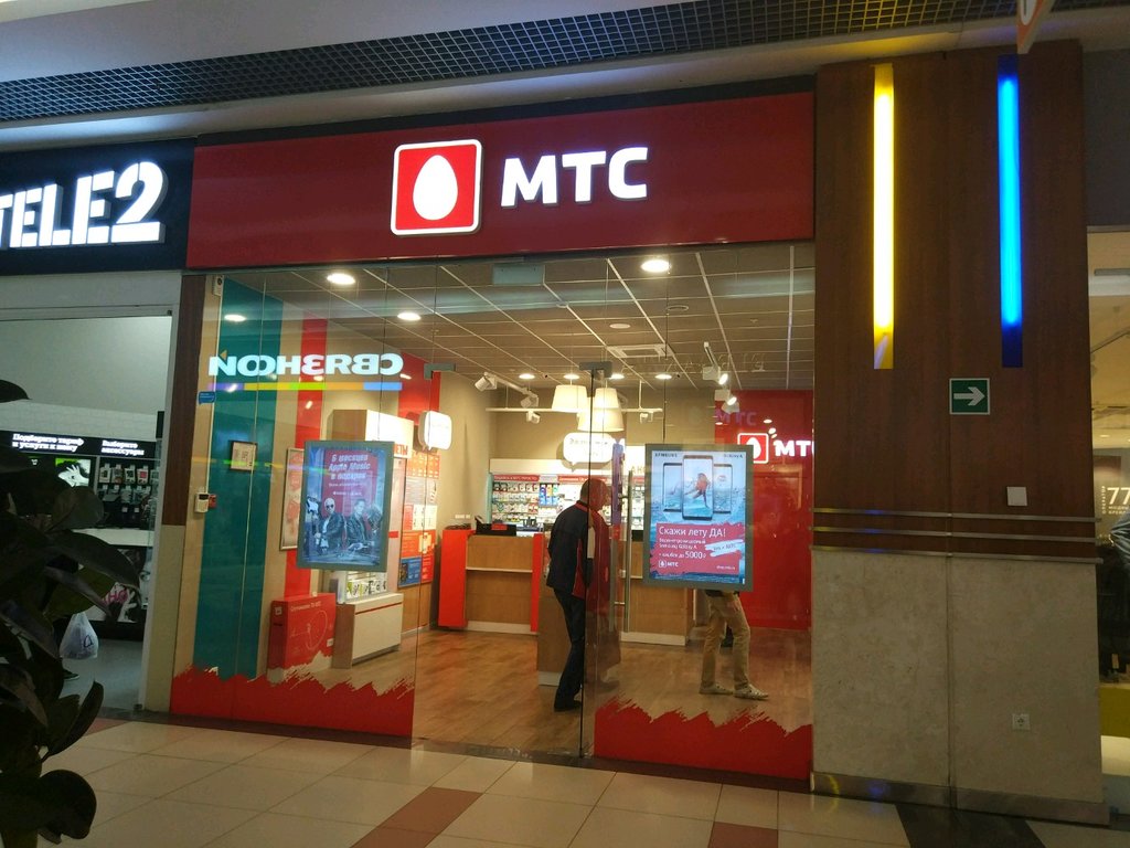 GSM operatörleri Mts, Moskova, foto