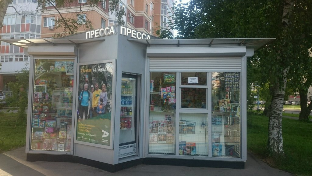 Gazete bayi Tochka prodazhi pressy, Moskova, foto