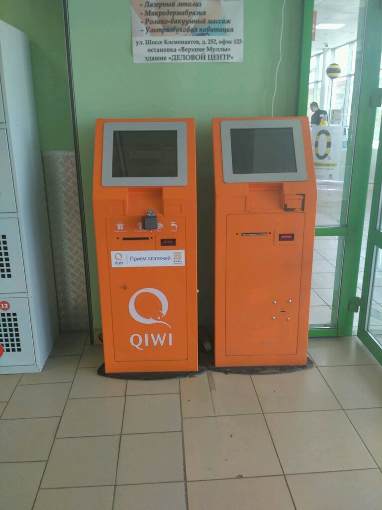 Ödeme terminali QIWI, Perm, foto