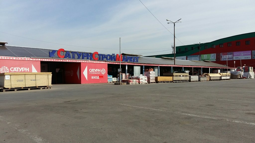 Yapı hipermarketi SaturnStroyMarket, Tolyatti (Togliatti), foto