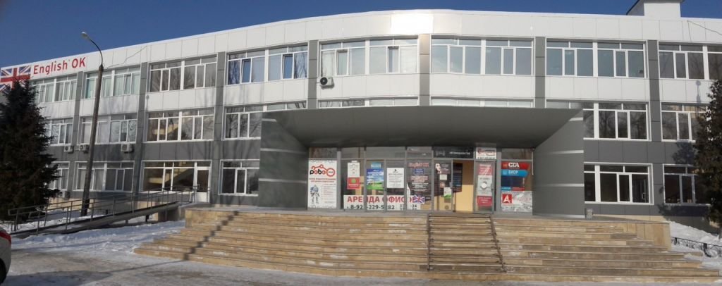 Kurye hizmetleri Boxberry, Balakovo, foto