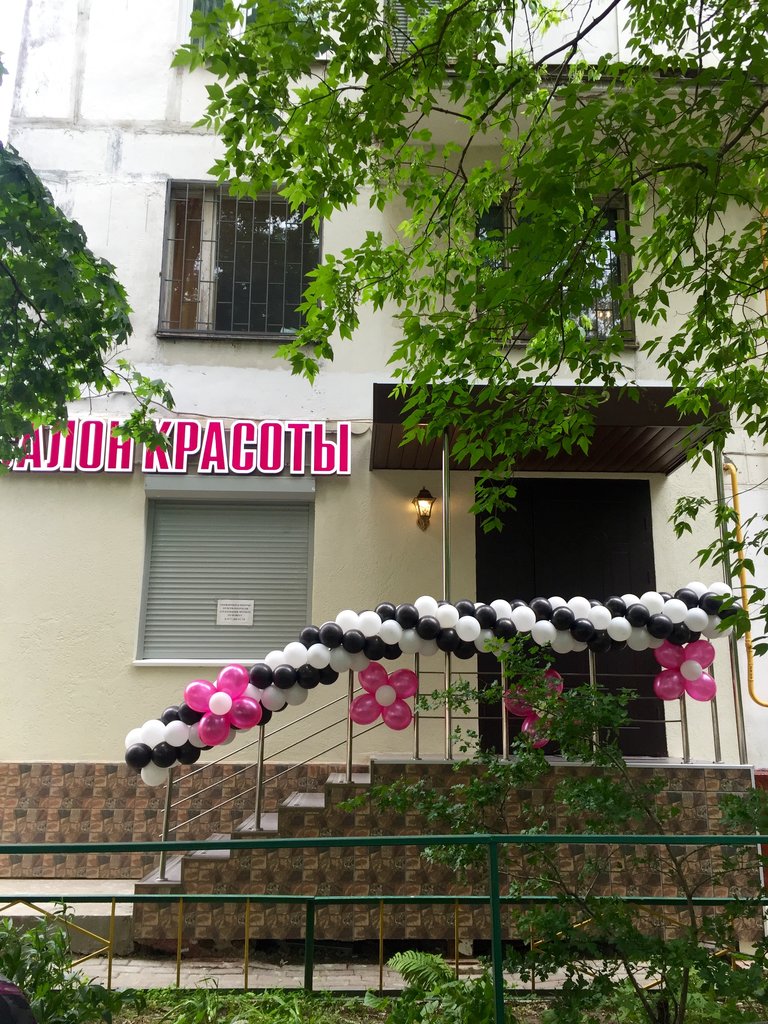 Güzellik salonu Смайл, Moskova, foto