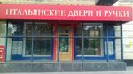 Emporio (Simonovsky Val Street No:26к2), kapılar  Moskova'dan