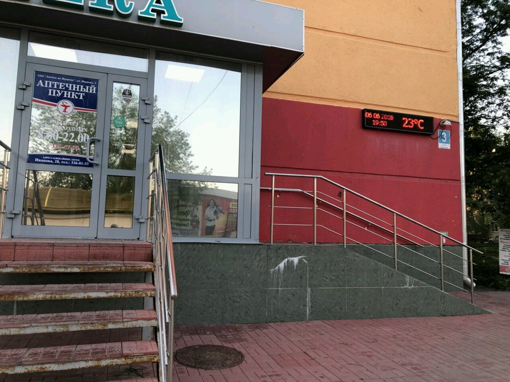 Perde ve korniş üreticileri Shtory V kazhdy dom, Novosibirsk, foto