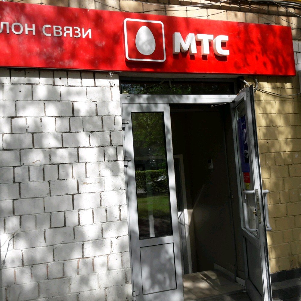 GSM operatörleri Mts, Moskova, foto