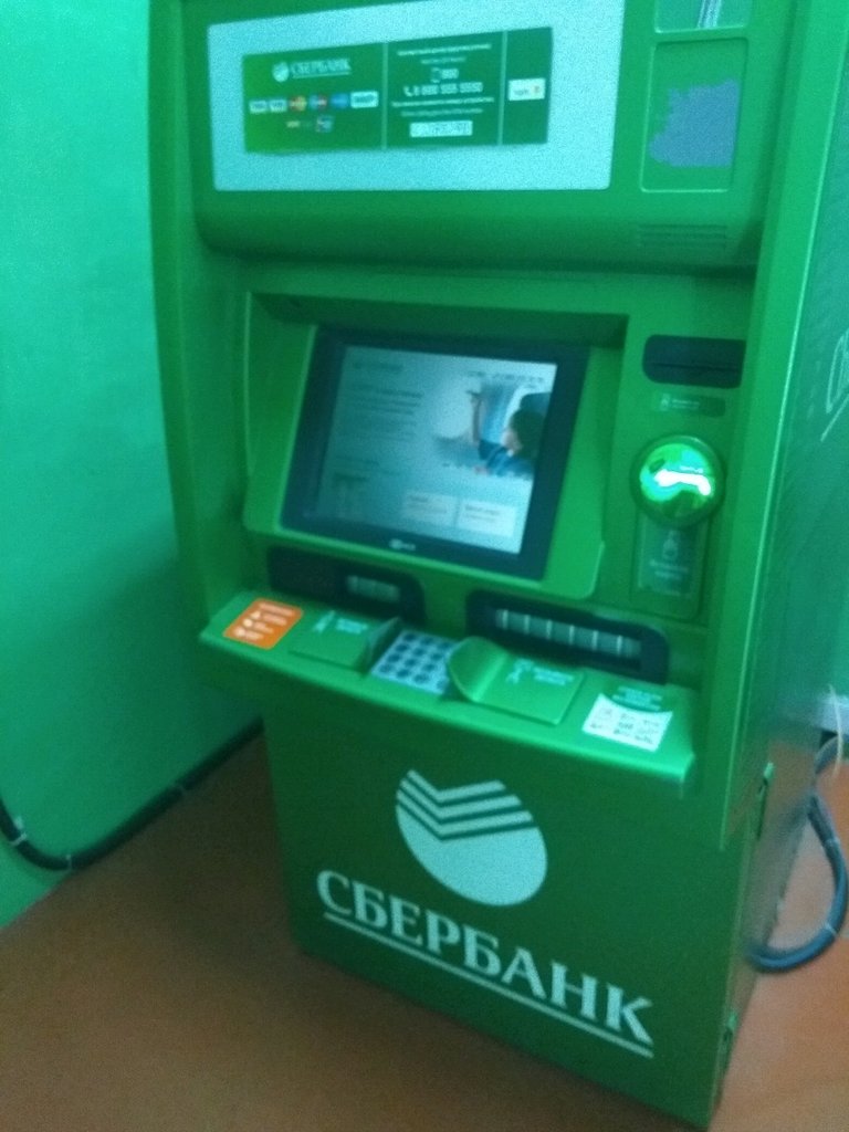 Banka Sberbank, Ufa, foto