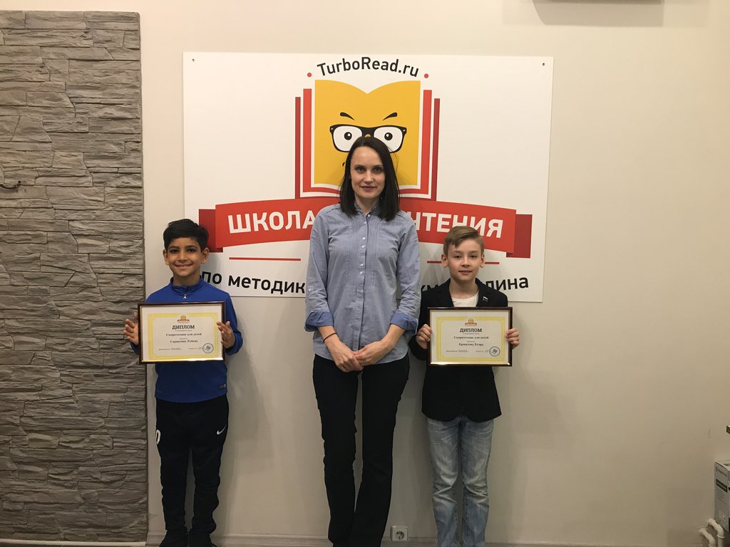 Kurs SHkola skorochteniya i razvitiya pamyati po metodike SHamilya Ahmadullina, Moskova, foto