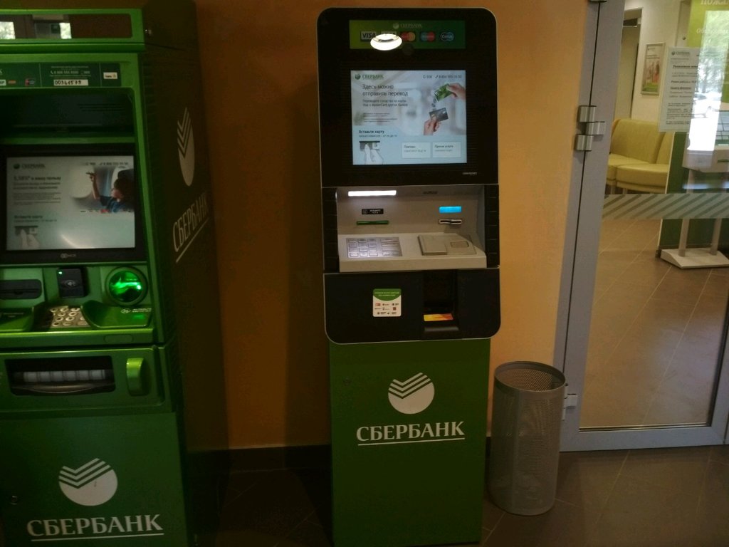 Ödeme terminali Сбербанк, Perm, foto