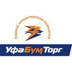 Ufabumtorg (Rikharda Zorge Street No:45/6), toptan kırtasiye firmaları  Ufa'dan
