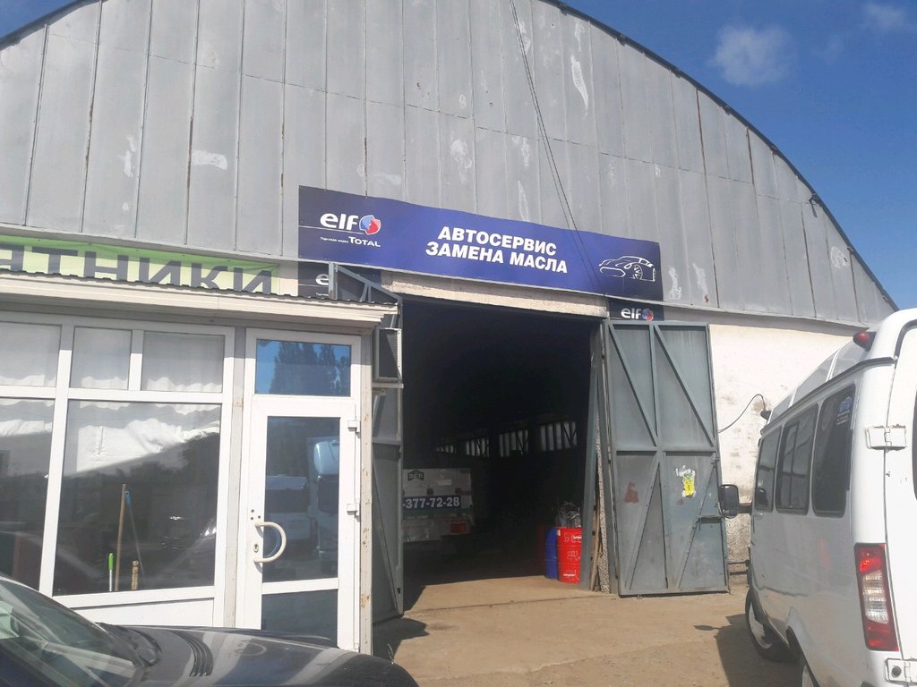 Otomobil servisi Мир автомасел, Ufa, foto