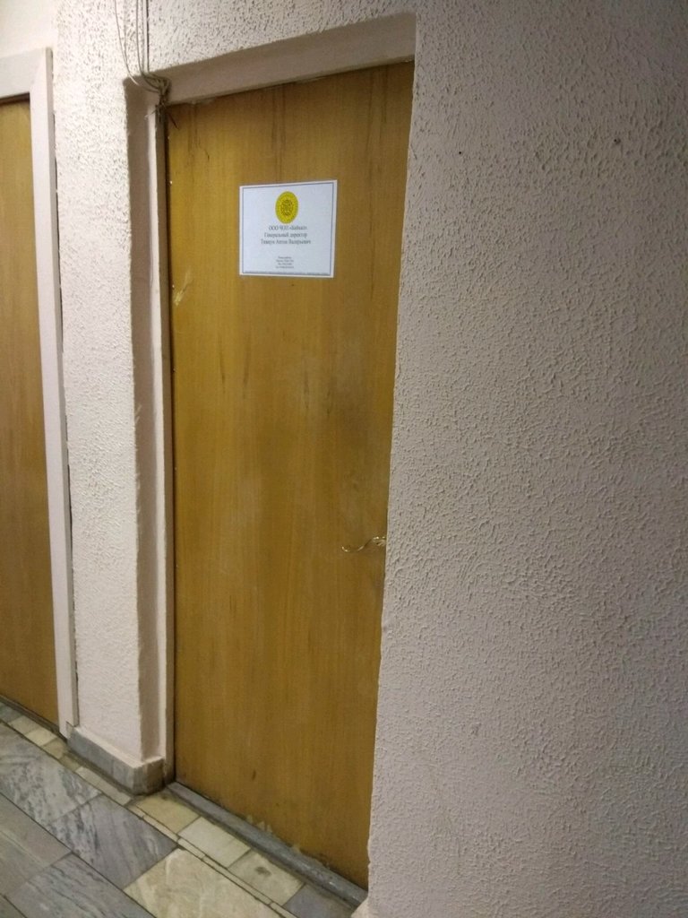 Güvenlik firmaları ЧОП Байкал, Moskova, foto