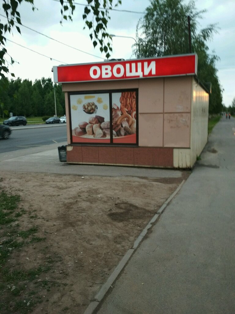 Manavlar Овощи-фрукты, Saint‑Petersburg, foto