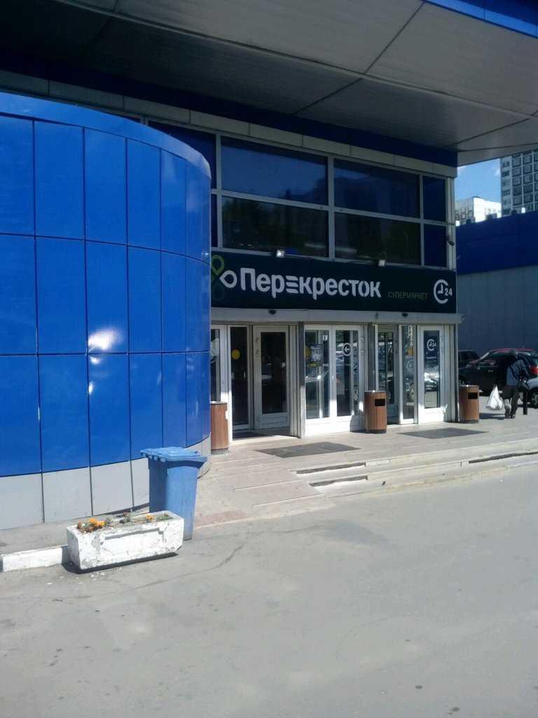 ATM'ler Raiffeisenbank, Moskova, foto